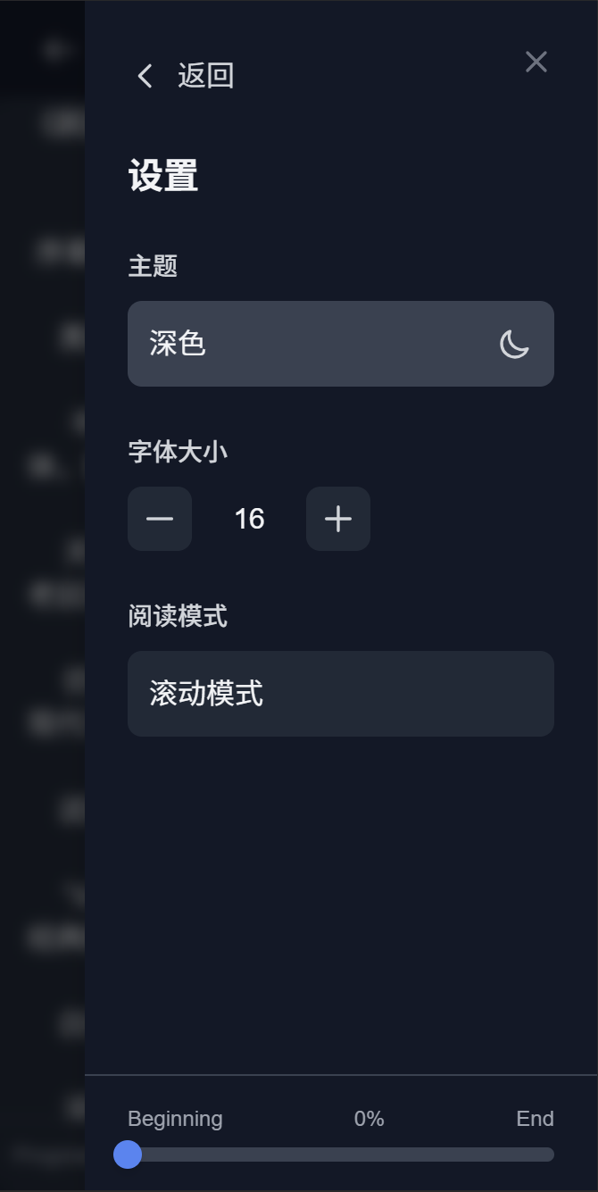 WebNR - Web Novel Reader